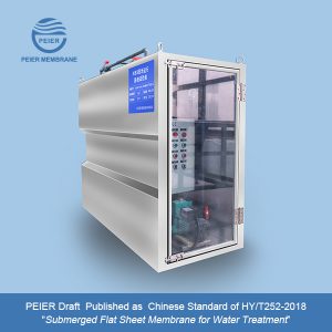 MBR System-Pilot Equipment | Peier membrane